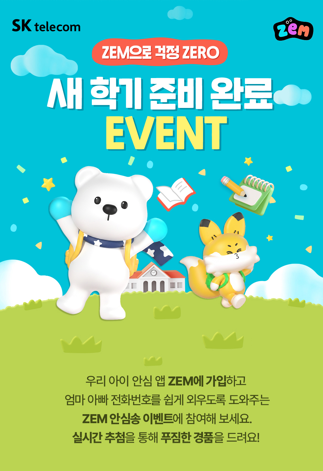SKT-ZEM-EVENT
